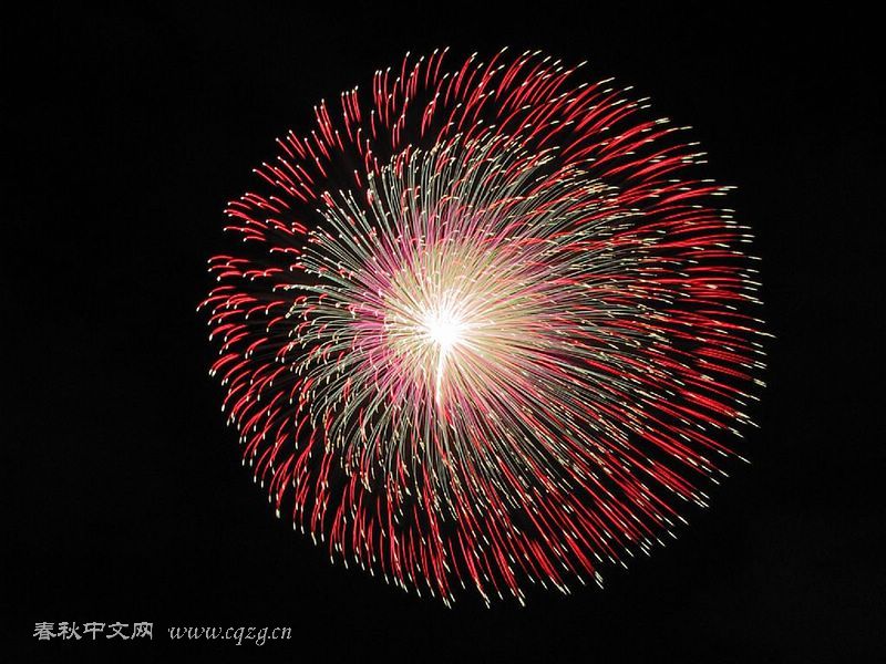 Record breaking fireworks at Japans katakai firework festival 2009 ...