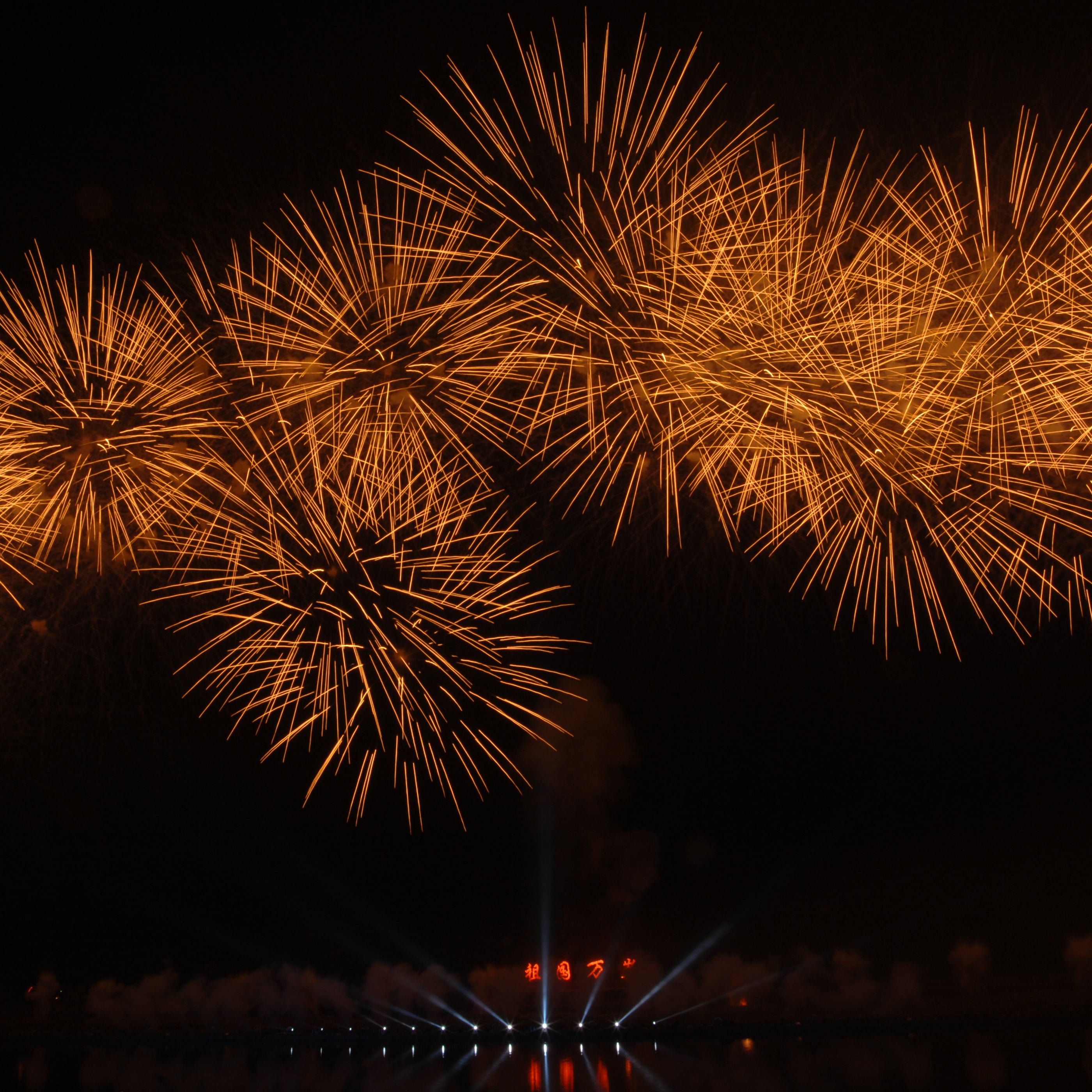 Biggest Fireworks Shop In The UK Buy Fireworks For Sale Online — Epic ...