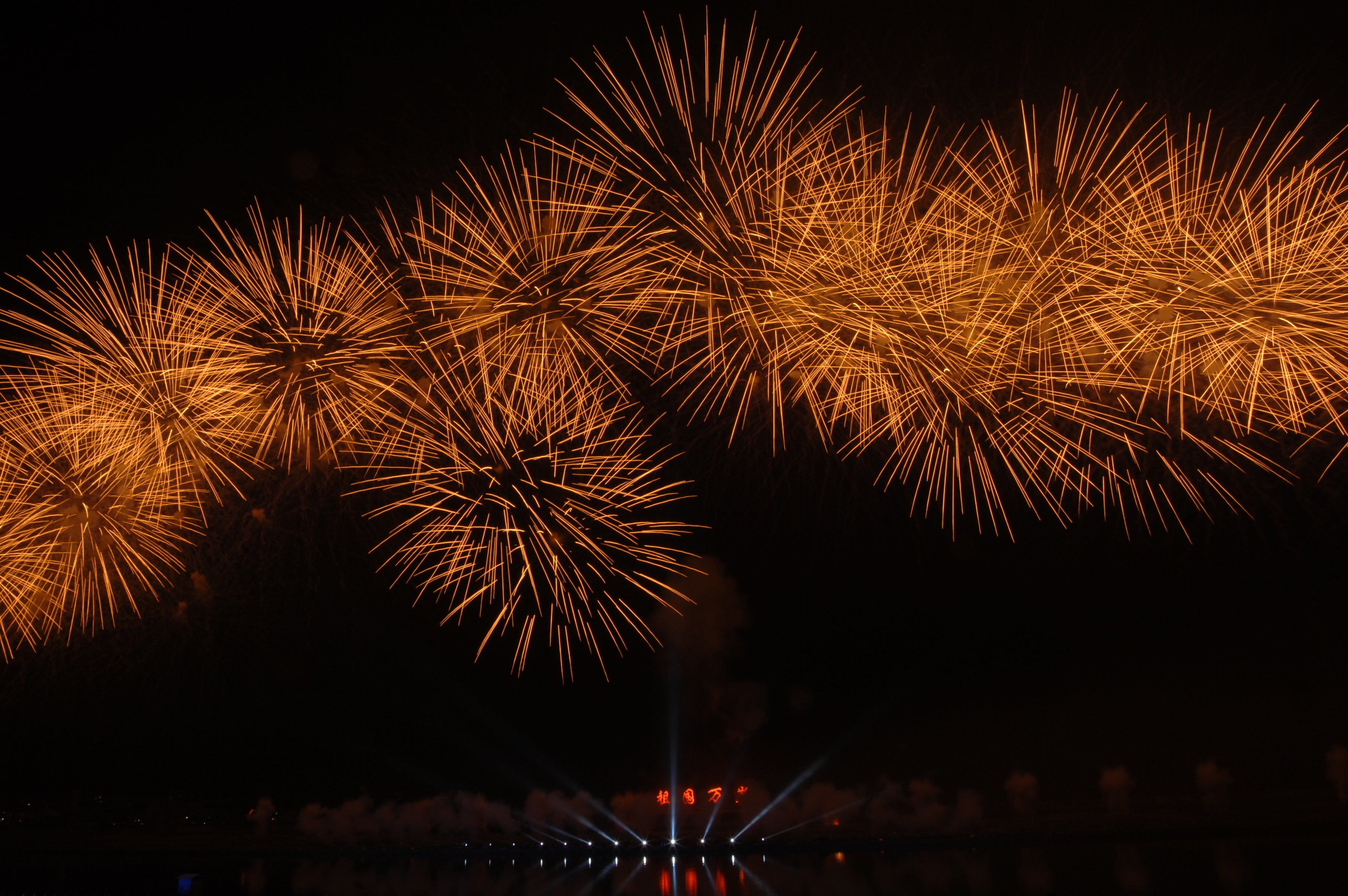 Katakai Fireworks Festival - Celebration of Tradition and Illumination ...