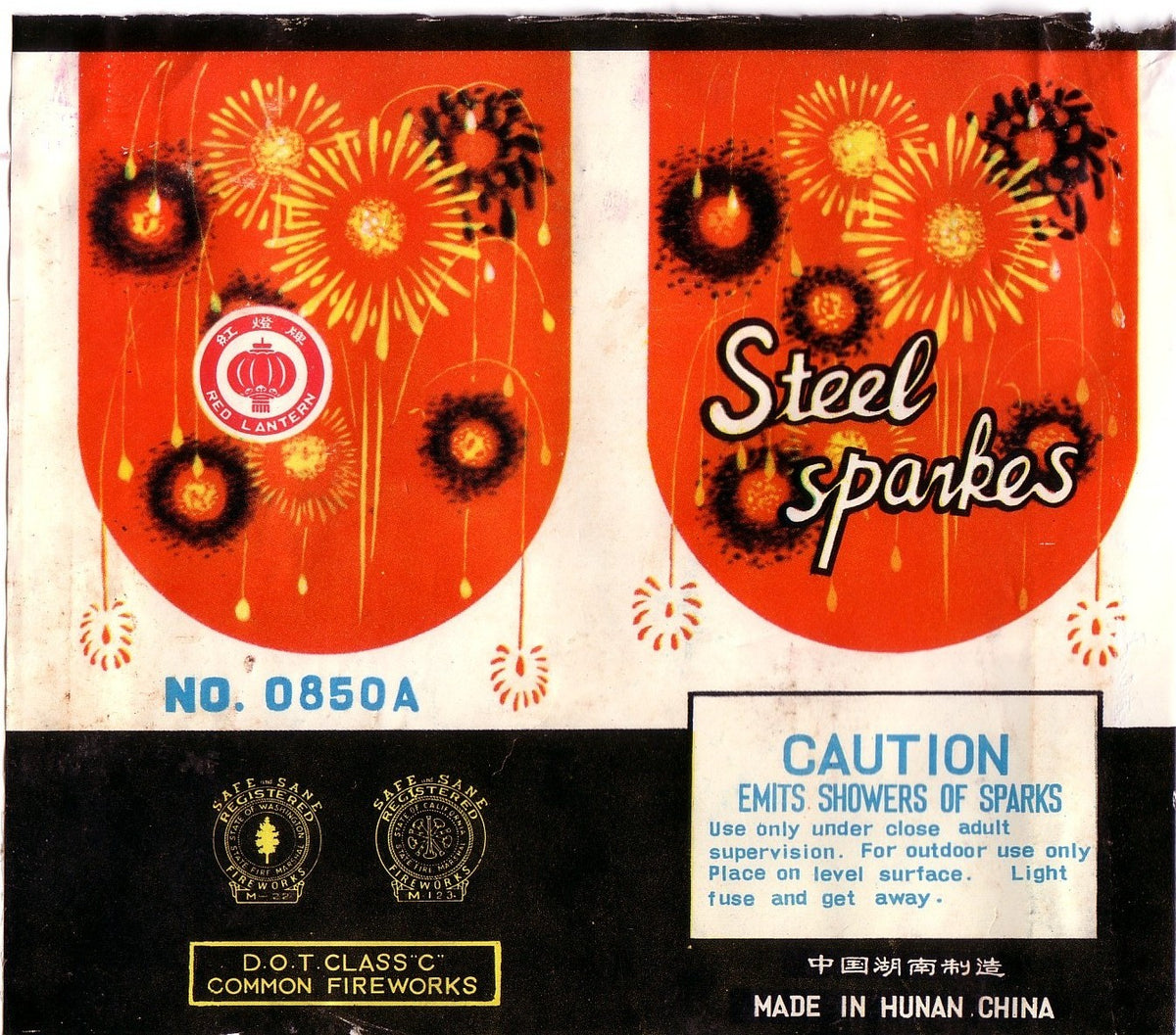 METAL WITH SPARKS — Epic Fireworks